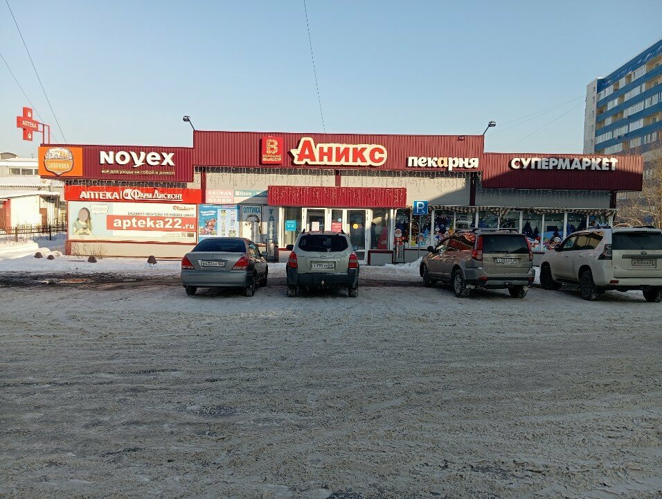 Kahve otomatı Kaffa, Biysk, foto