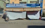 Erhan Market (Mersin, Silifke, Sayağzı Mah., 442. Sok., 2), market  Silifke'den