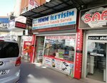 Hmm iletişim (Aksaray, Aksaray Merkez , Muhsin Çelebi Mah., 603. Sok., 4E), cep telefonu ve aksesuarları satış mağazaları  Aksaray'dan