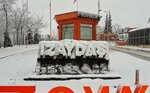 İzaydaş (Kocaeli, İzmit, Çarşıbaşı Cad., 350), atık depolama alanı  İzmit'ten