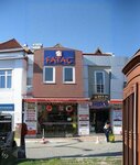 Fataç İş Elbiseleri (Muğla, Ortaca, Dalyan Mah., Pirinçler Sok., 1B), giyim mağazası  Ortaca'dan