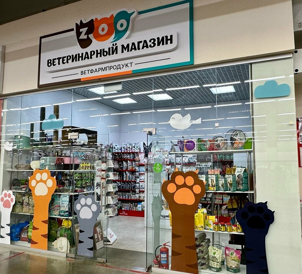 Veteriner eczaneleri Veterinarnyy magazin, Arzamas, foto