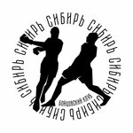 Сибирь (ulitsa Dobrolyubova No:16А), spor kulüpleri  Novosibirsk'ten