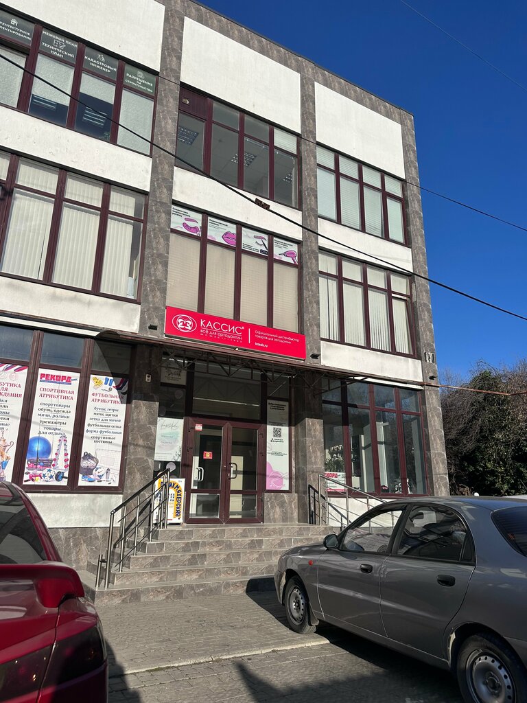 Kalıcı makyaj stüdyosu Beauty - Studio Lera Bulgakova, Simferopol (Akmescit), foto