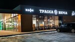 Трасса Вкуса (Dorozhnaya ulitsa No:28Д, selo Yanishpole), kafe  Karelya Cumhuriyeti'nden