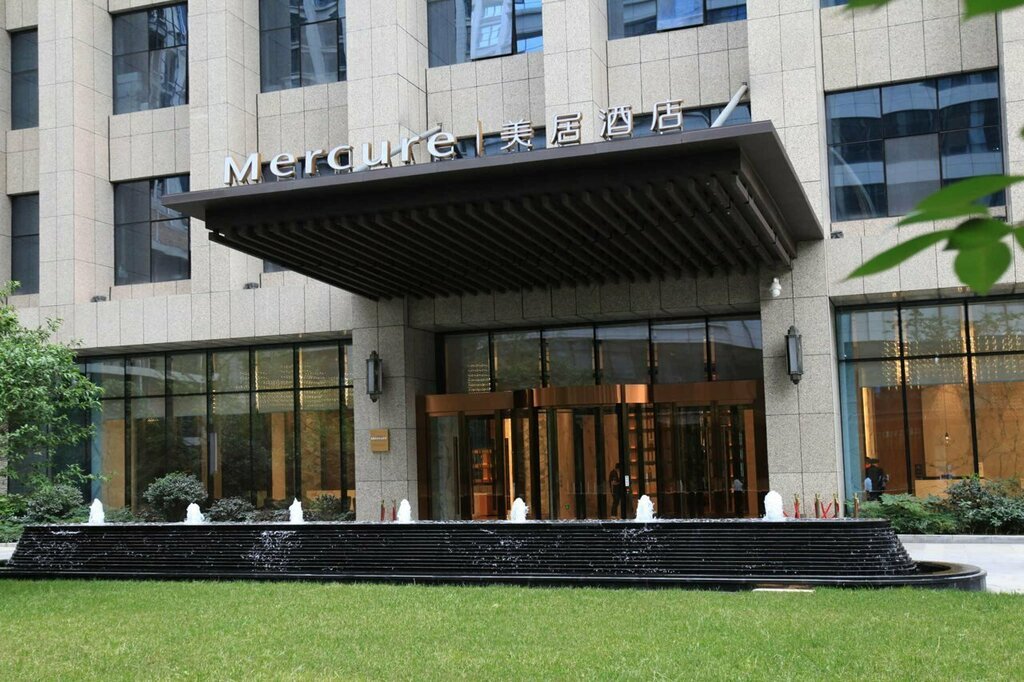 Otel Mercure Xian Hi Tech Zone, Xi'an, foto