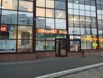 Пышное счастье (Kirova Street No:23А), büyük beden mağazaları  Tula'dan