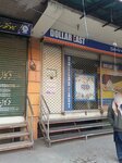 Dollar East (Province of Punjab, Lahore, Anarkali, Urdu Bazaar, Mather Street), borsalar  Lahor'dan