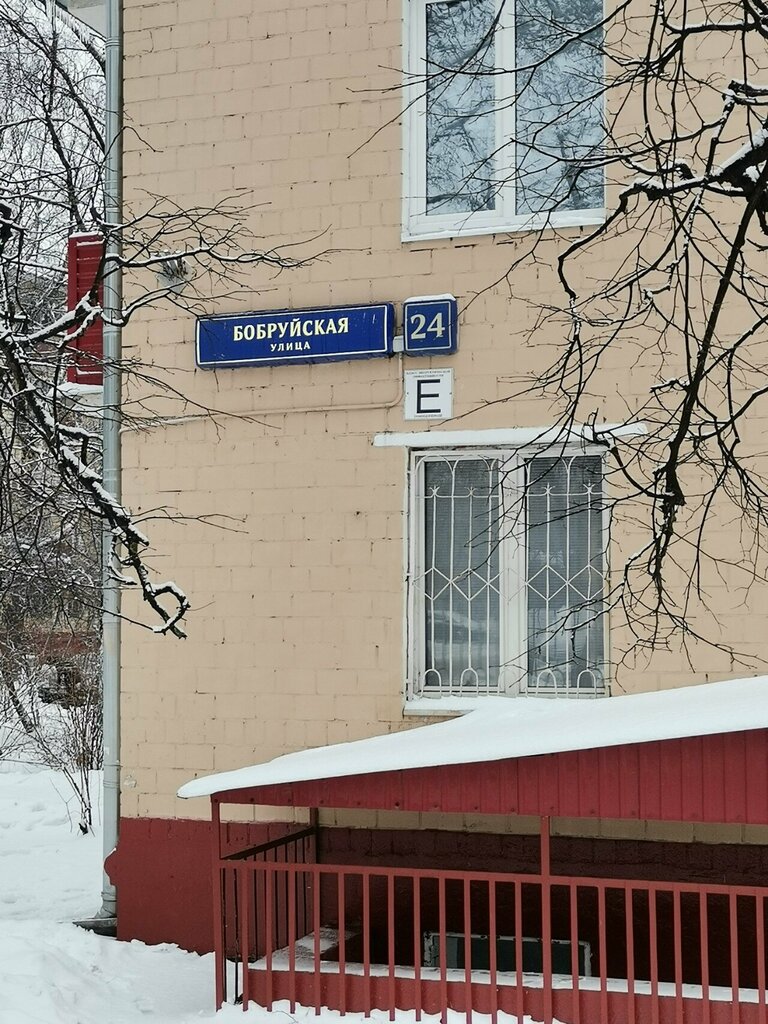 Engellilere yönelik ekipmanlar ve rehabilitasyon ürünleri Help, Moskova, foto