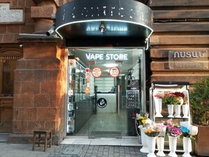 Vapestore.am (Abovyan Street No:8), elektronik sigara satış noktaları  Erivan'dan
