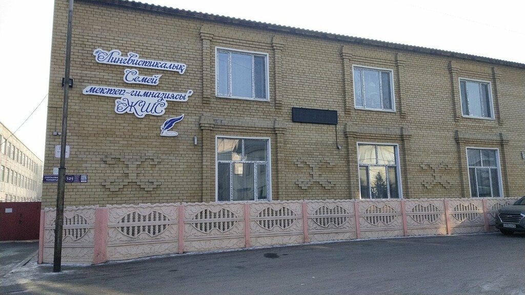 Fen lisesi, sosyal bilimler lisesi Linguistic Semey School-Gymnasium, Semey, foto