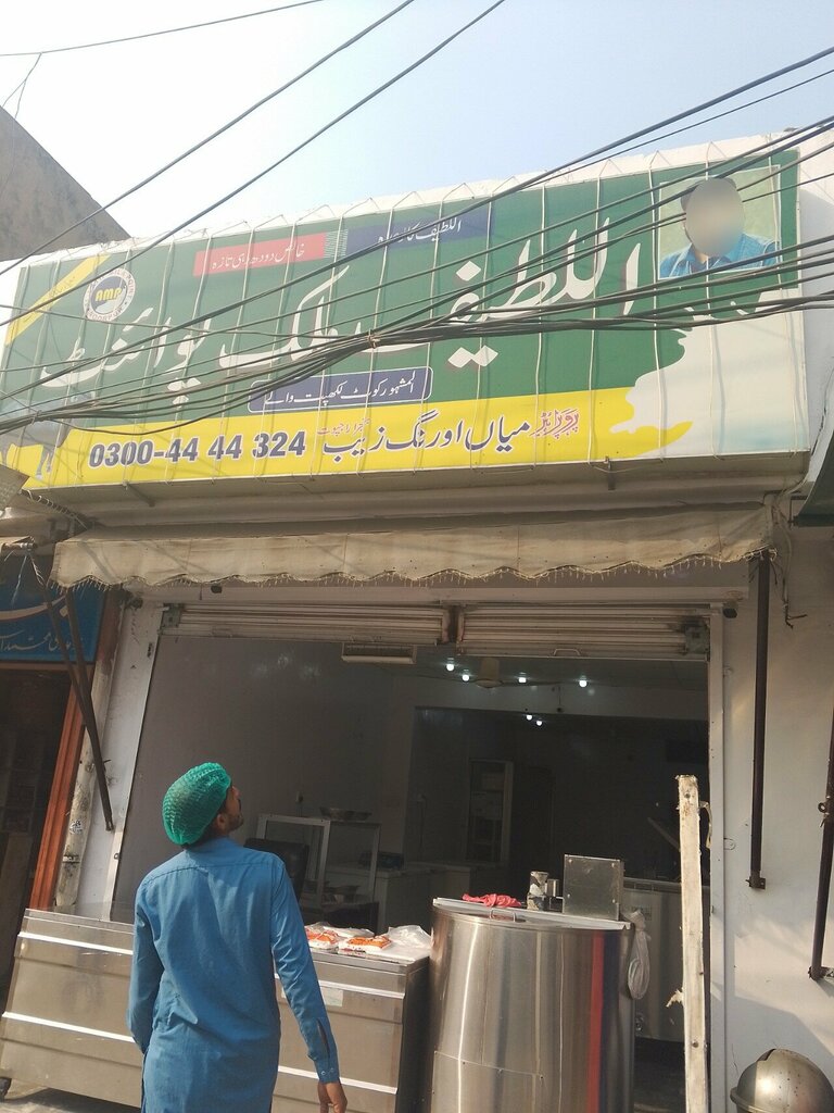 Bebek besleme merkezleri Al lateef milk shop, Lahor, foto