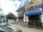 Komercijalna Banka (Ulica Cara Lazara No:7, naselje Futog, gradsko naselje Futog), atm'ler  Güney Backa İlçesi'nden