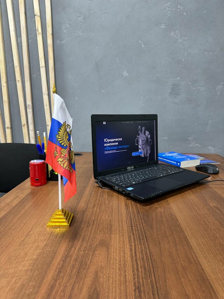 Hukuk büroları Femida Expert, Kazan, foto