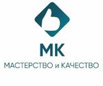 Многопрофильная компания (Mira Avenue No:50), cam balkon hizmetleri  Tomsk'tan