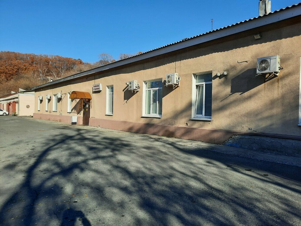 Hastane bölümü Приёмное отделение, Nahodka, foto