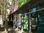 Better skin (Pekini Avenue No:42), kozmetik ve parfümeri mağazaları  Tiflis'ten