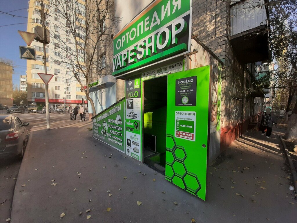 Elektronik sigara satış noktaları Par Lab, Saratov, foto