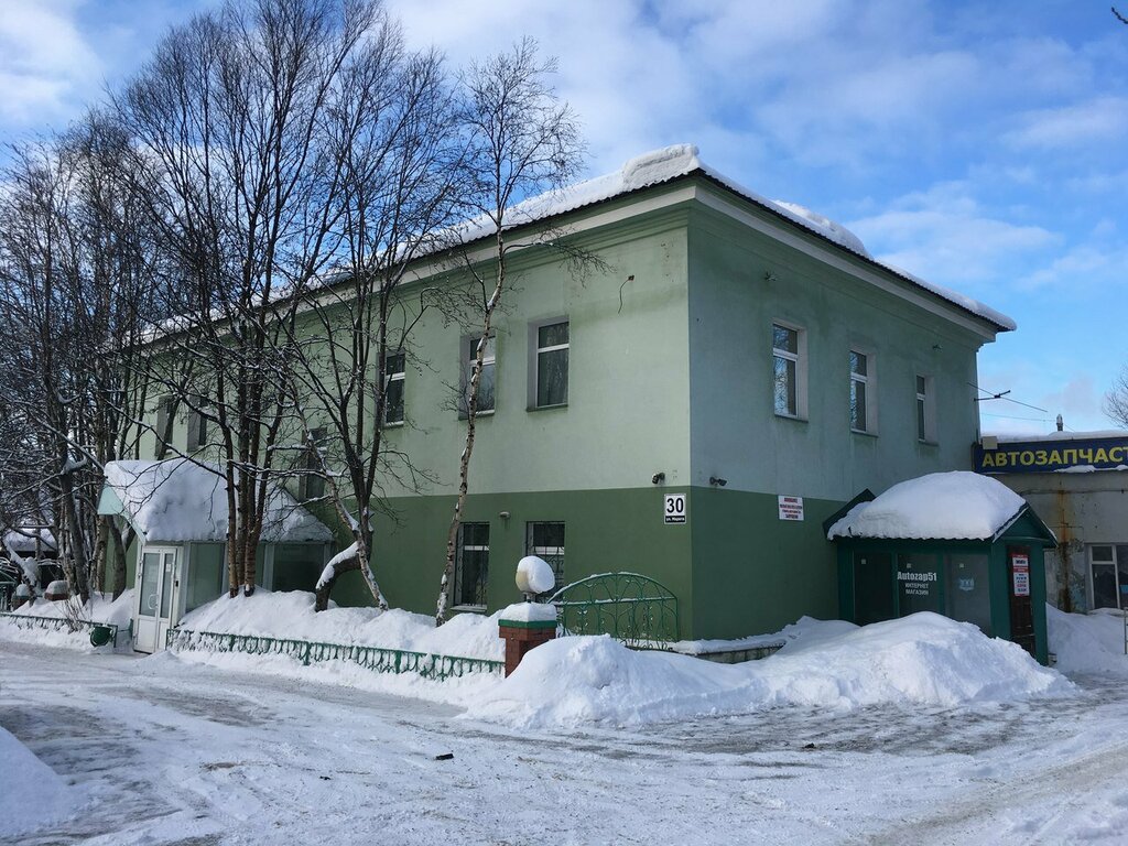 Turizm acenteleri Lifex Travel, Murmansk, foto