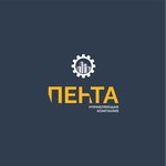 Пента (Lenina Avenue No:2Б), yönetim ofisi  Balaşiha'dan