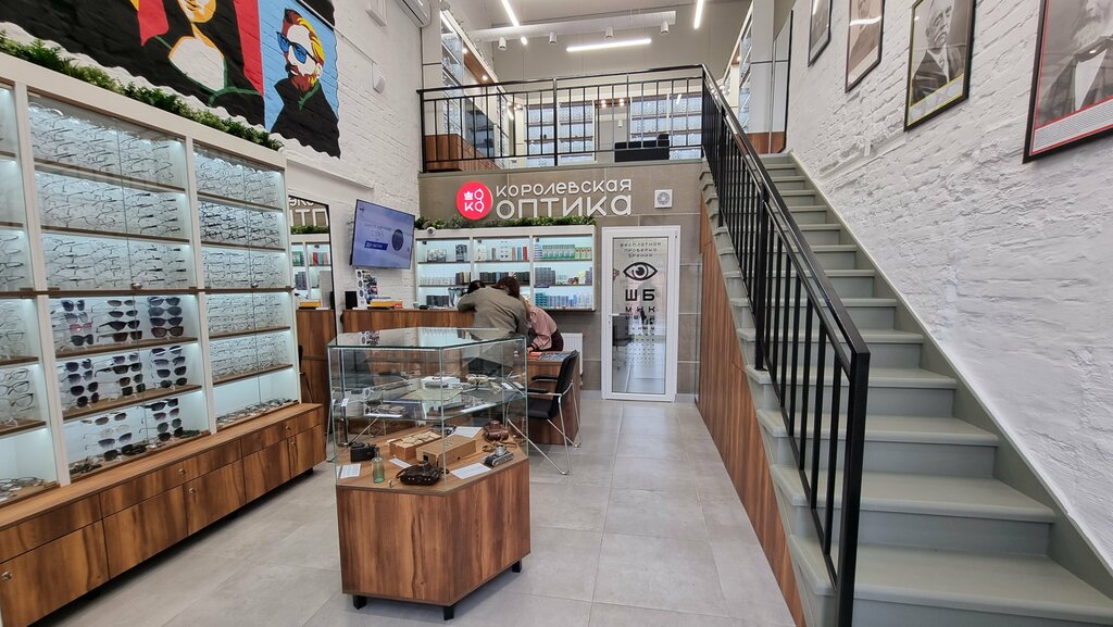 Optik Королевская оптика, Kaliningrad, foto