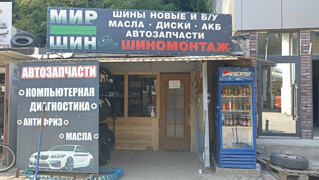 Jant ve lastikçiler Шиномонтаж, Tuapse, foto