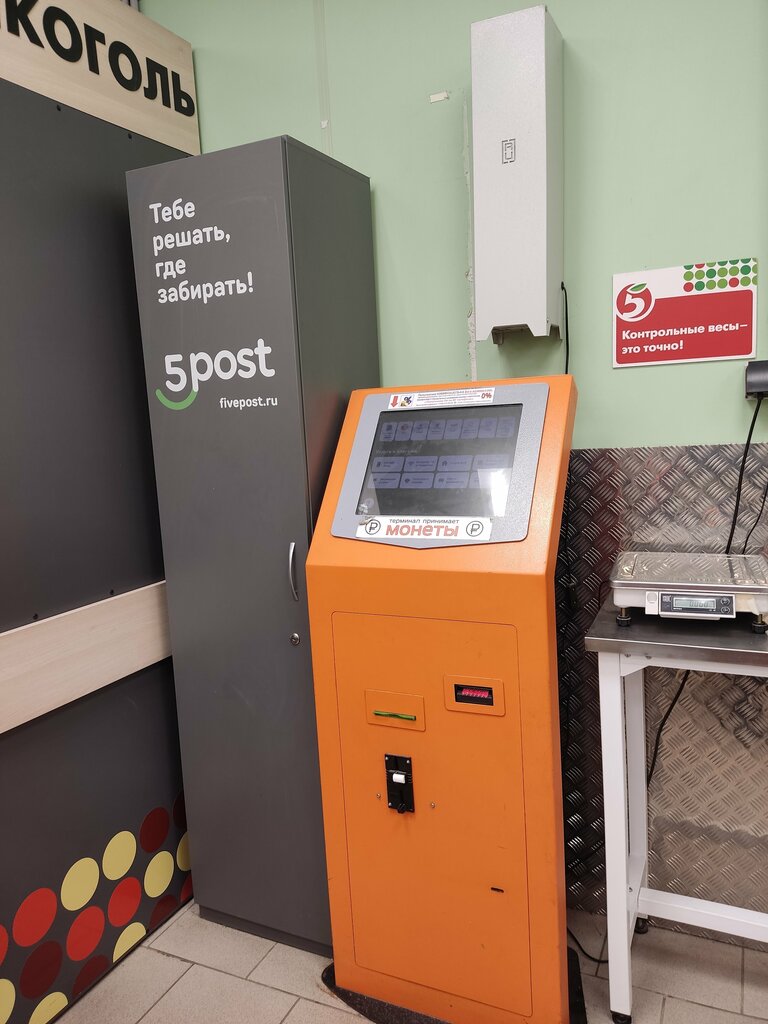 Ödeme terminali QIWI, Tver, foto