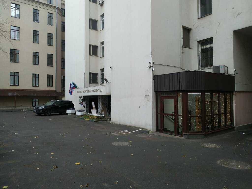 Noterler Нотариус Шарова О. Н., Moskova, foto