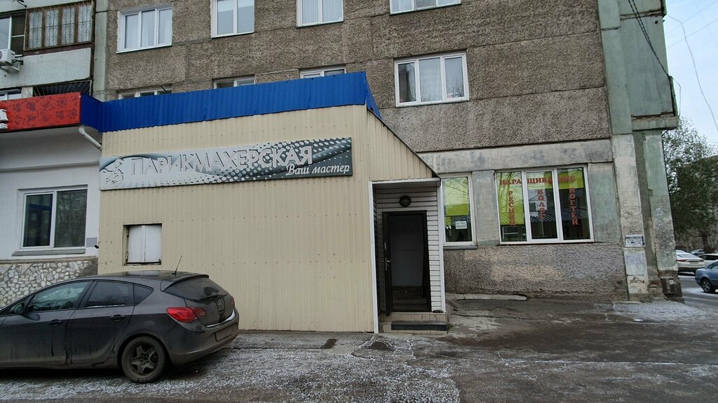 Kuaförler Ваш мастер, Krasnoyarsk, foto