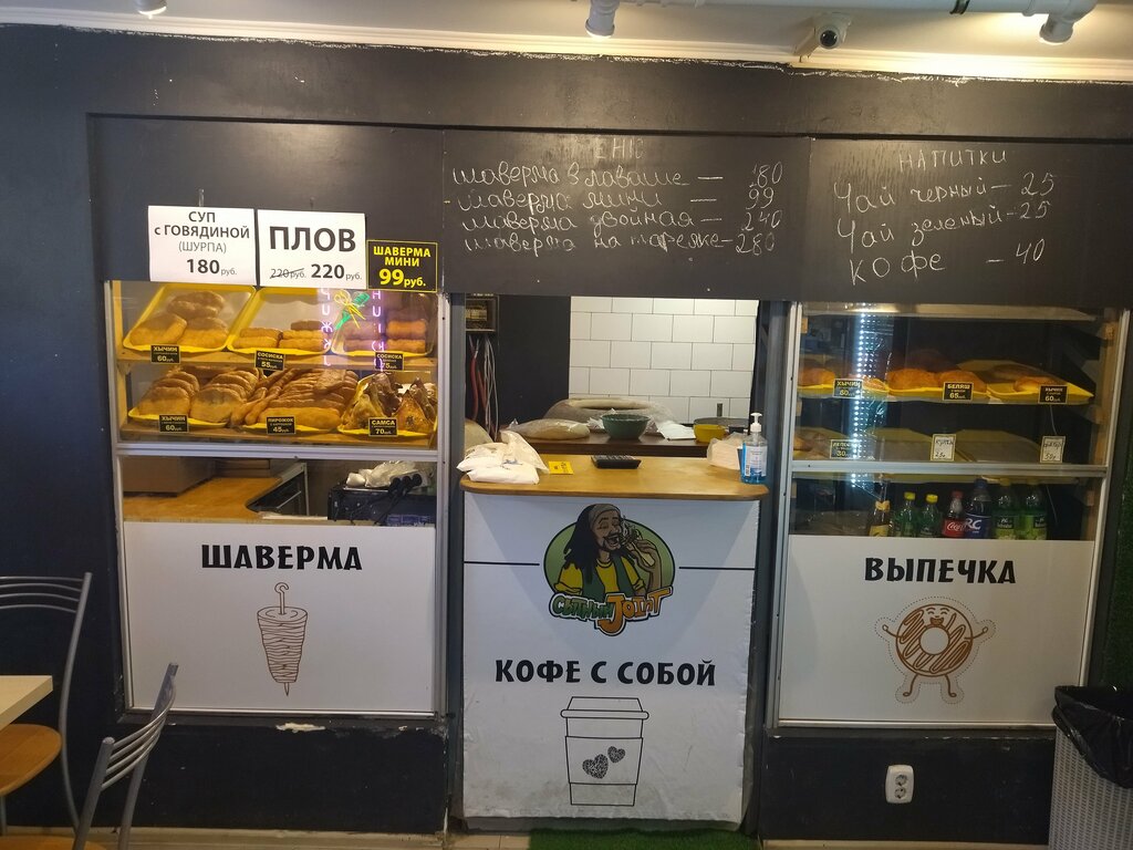 Fast food Выпечка и шаверма, Saint‑Petersburg, foto
