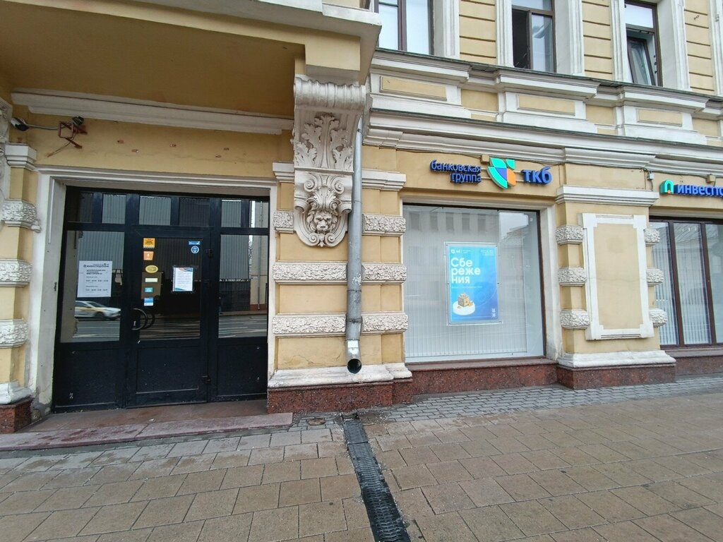 Banka ТКБ, Moskova, foto