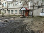 Biblioteka imeni Turgeneva I.S. Mbuk Tsentralizovannaya bibliotechnaya sistema (Konstitutsiy Avenue No:63А), kütüphaneler  Kurgan'dan