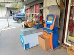 Терминал (Irodion Evdoshvili Street No:12), ödeme terminali  Tiflis'ten