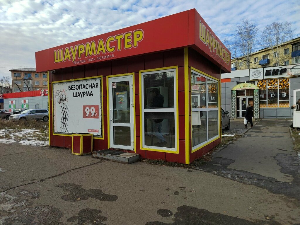 Fast food Шаурмастер, Omsk, foto