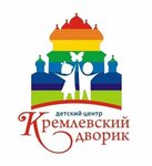 Kremlevsky dvorik (Posadskiy Lane No:12), anaokulları  Riazan'dan