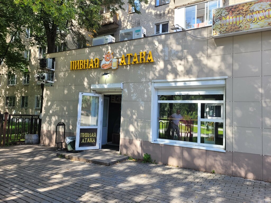 Bar Pivnaya Ataka, Reutov, foto
