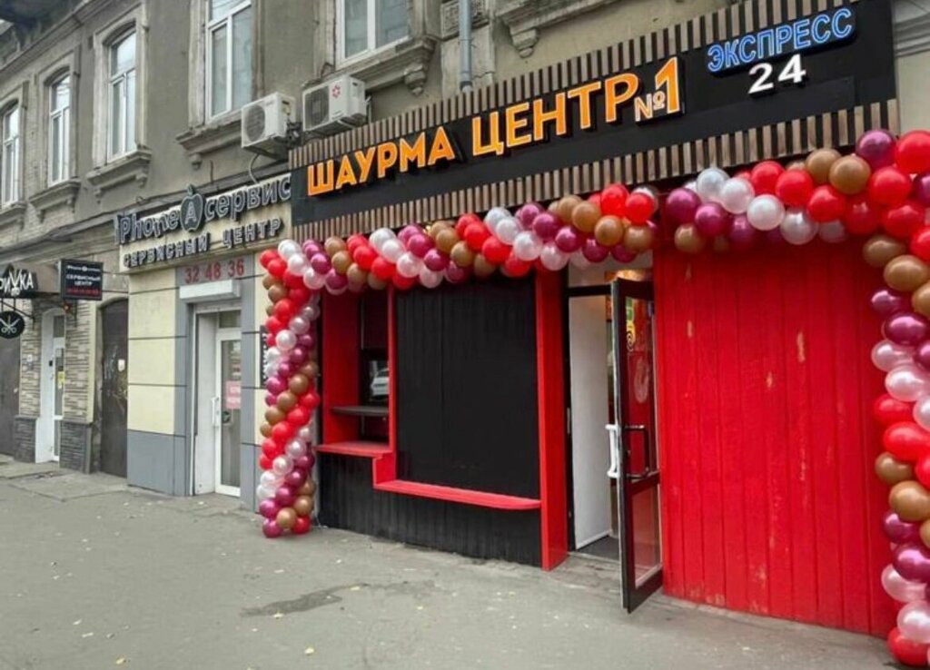 Kafe Шаурма центр № 1, Saratov, foto
