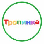 Тропинка (Zelyony bulvar No:9/2, 6-y mikrorayon), çocuk gelişim merkezleri  Omsk'tan