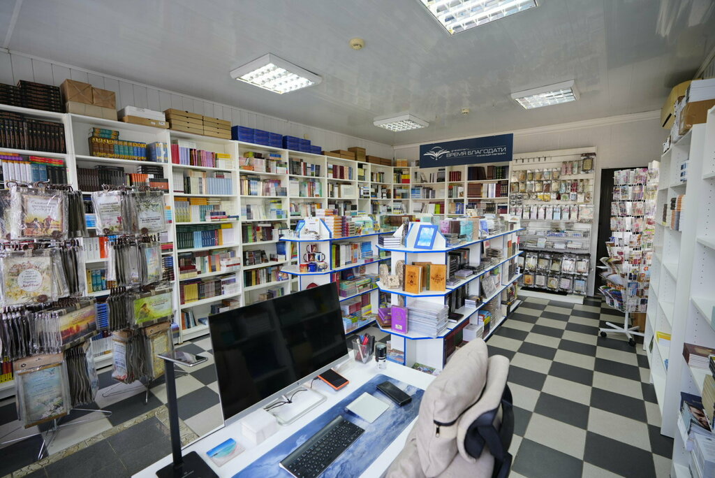 Kitap mağazaları Gracetime.ru, Maykop, foto