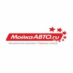 MoikaAvto.ru (ulitsa Yuriya Gagarina No:49/1), oto yıkama  Ufa'dan