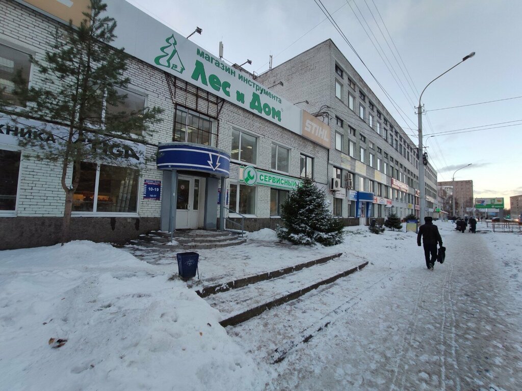 i̇ş merkezi Комбинат торговой техники и рекламы, Arhangelsk, foto