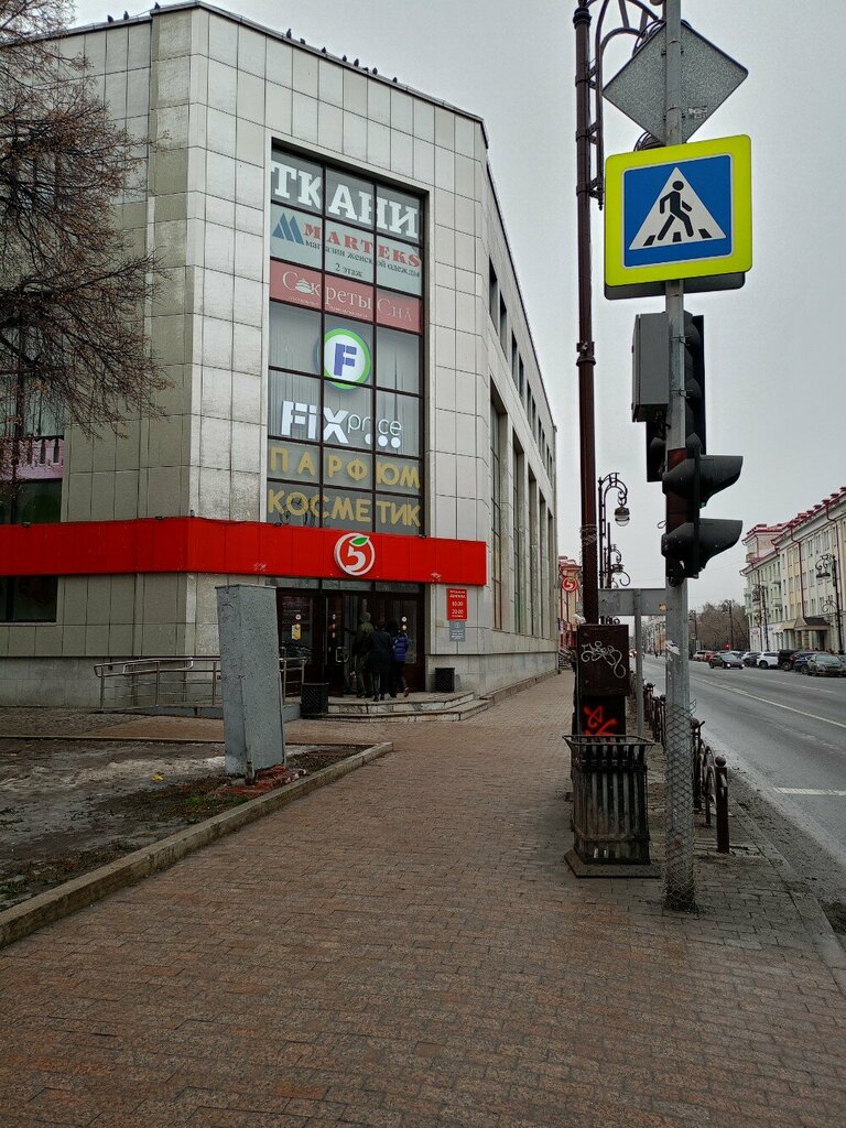 Ev tekstili mağazaları Секреты Сна, Tiumen, foto