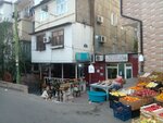 Greengrocery (Abay Kunanbayev Street No:136), manavlar  Bakü'den