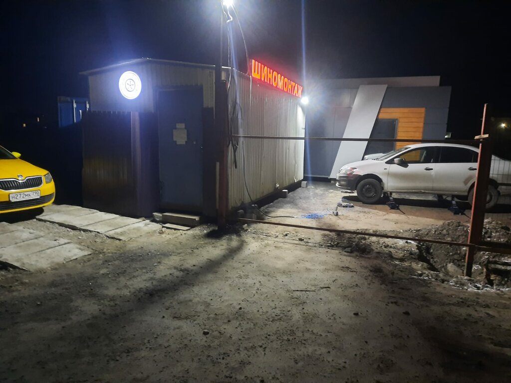 Oto lastik tamiri Шиномонтаж, Moskova ve Moskovskaya oblastı, foto