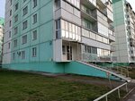 Payment terminal (ulitsa Tatyany Snezhinoy No:29/2), ödeme terminali  Novosibirsk'ten