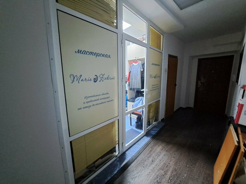 Terziler Marie Zabruc, Nijni Novgorod, foto