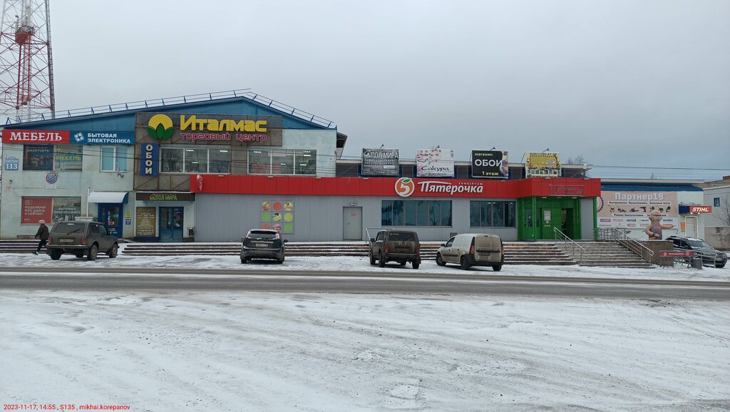 Süpermarket Pyatyorochka, Udmurtiya, foto