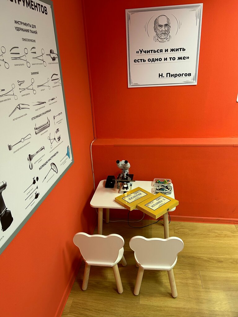 Antikafe LabHub, Moskova, foto