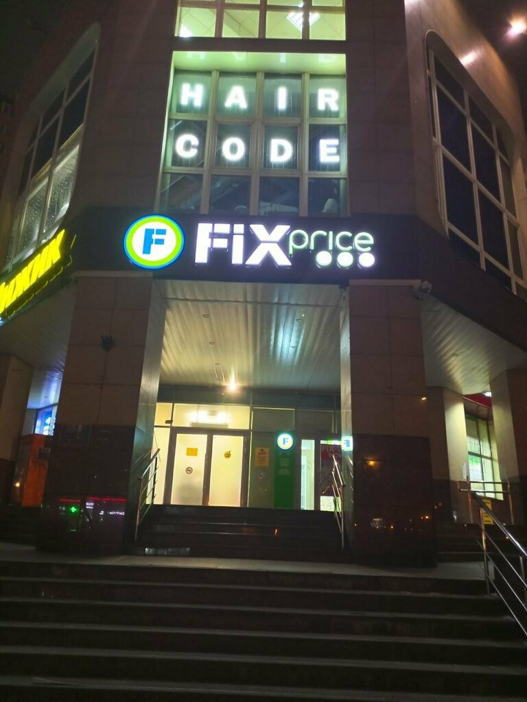 Tütün, sigara mağazaları Smak Smoke, Moskova, foto