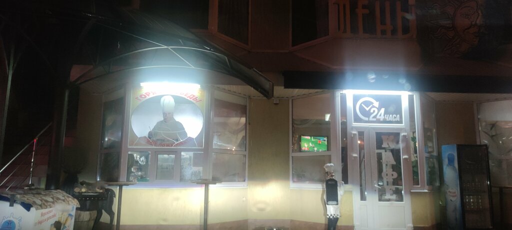 Fast food Быстрое питание, Krasnodarski krayı, foto